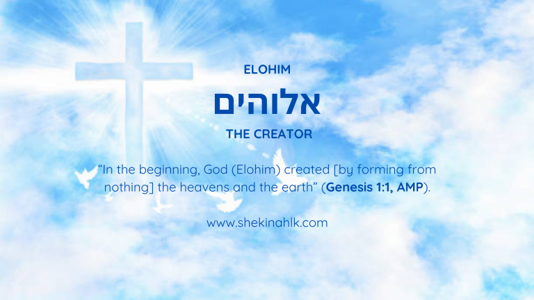 Elohim | אלוהים | The Creator – Shekinah LK